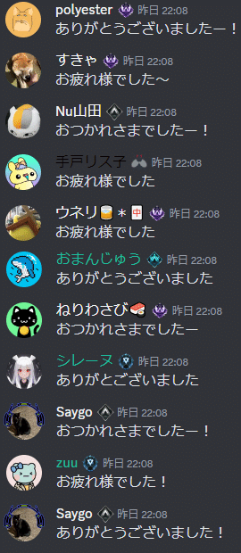 NFT FREAK AMAまとめ｜たまお