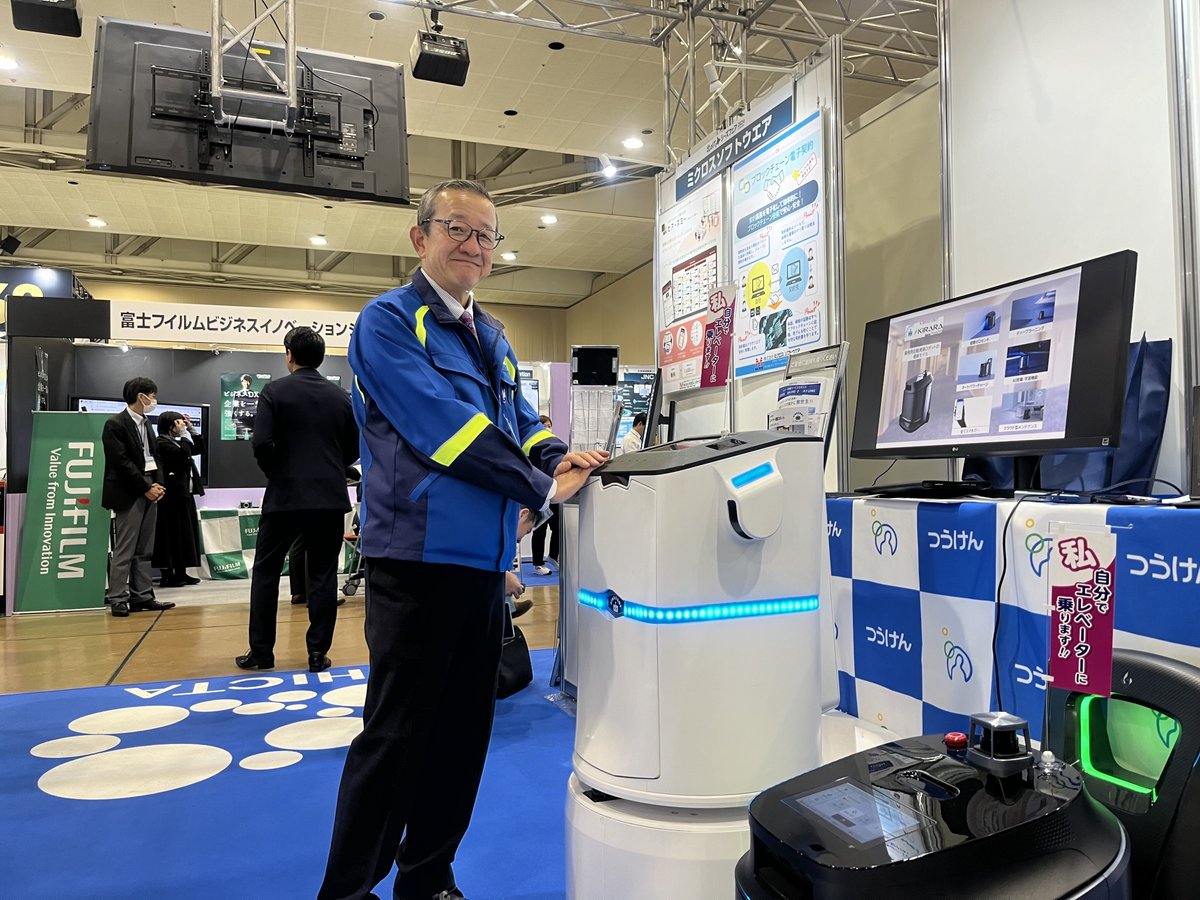 老舗IT企業は挑戦を続ける｜「北のITシーズフェア2024」出展企業レポート第2弾｜Mikketa! by 北海道IT推進協会