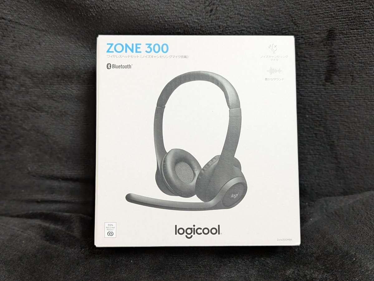 Logicool ZONE 300はテレワークのお供になり得るか？｜銭祐