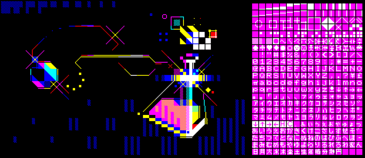 レトロゲーム機の制約に則ったドット絵を描く（MSX SCREEN2）｜Rui8bit