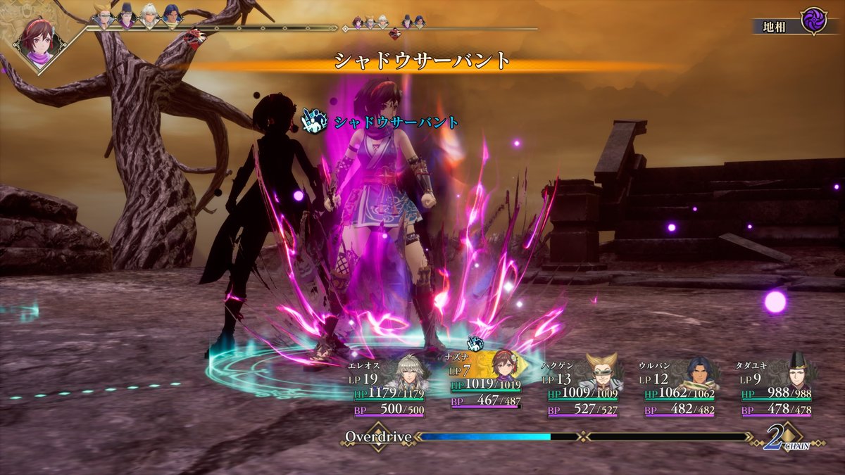 【ロマサガ2R】12/12アップデート情報まとめ｜yunko