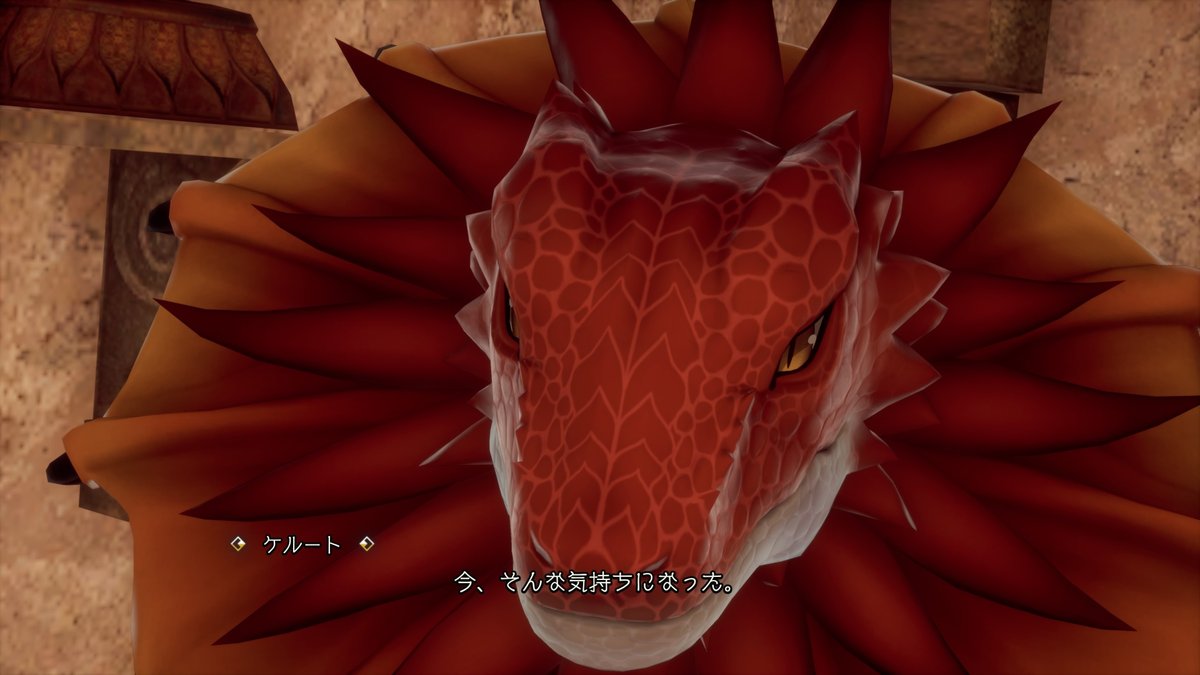 【ロマサガ2R】12/12アップデート情報まとめ｜yunko