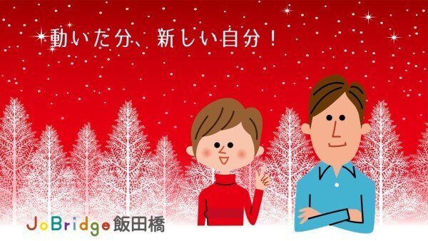 どん底から前へ その2｜～Tsunagu(つなぐ)～「社会とホッとにつながろう！」発達特性のある学生向けコミュニティ