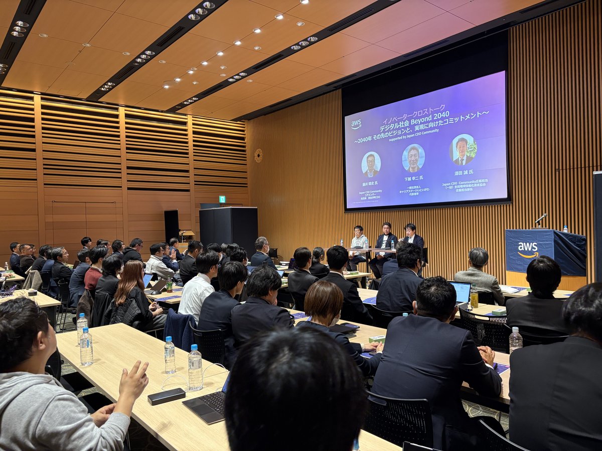 「デジタル社会実現ツアー2024」にて イノベータークロストークを実施！｜Japan CDO Commnunity
