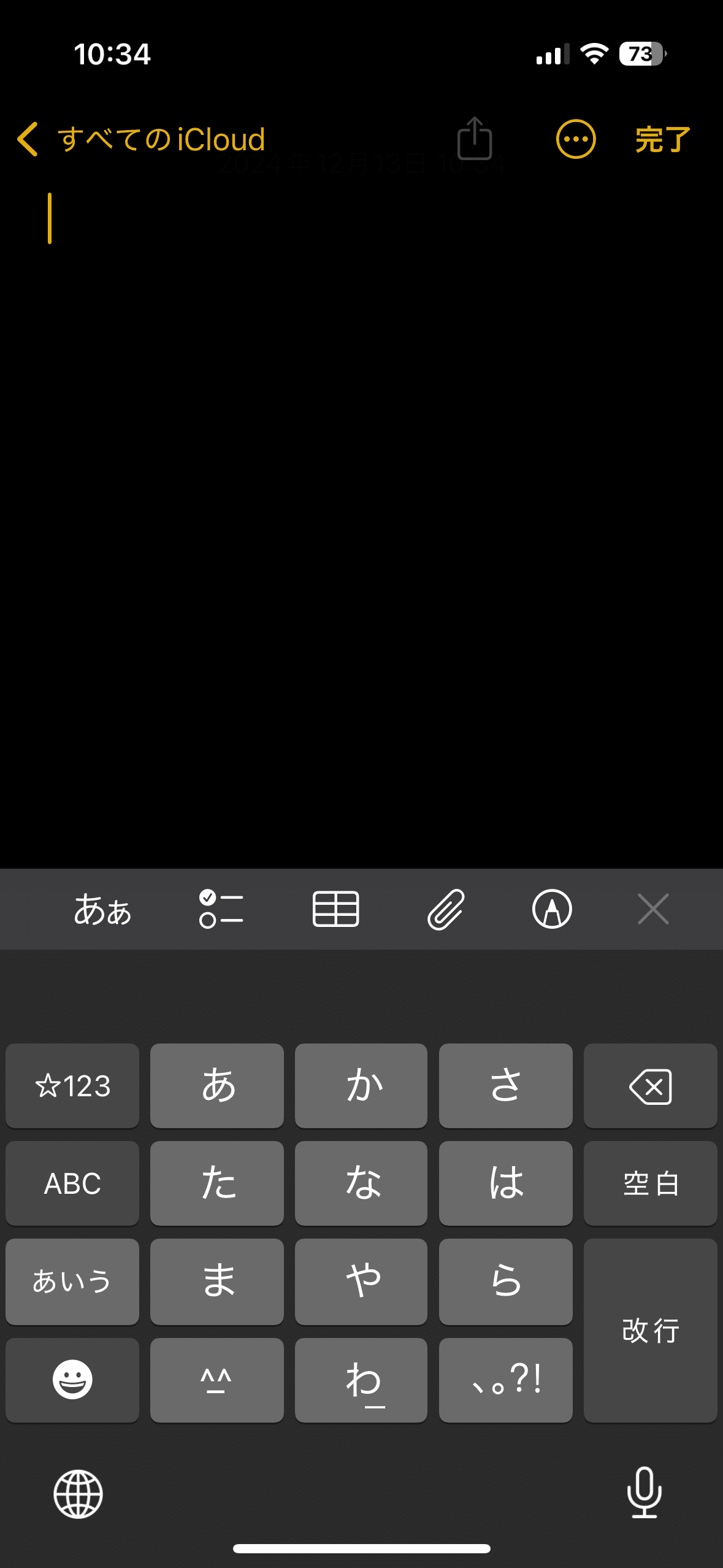 iPadの使い方を見直して1ヶ月が経った｜けこぜろ / ke-ko0