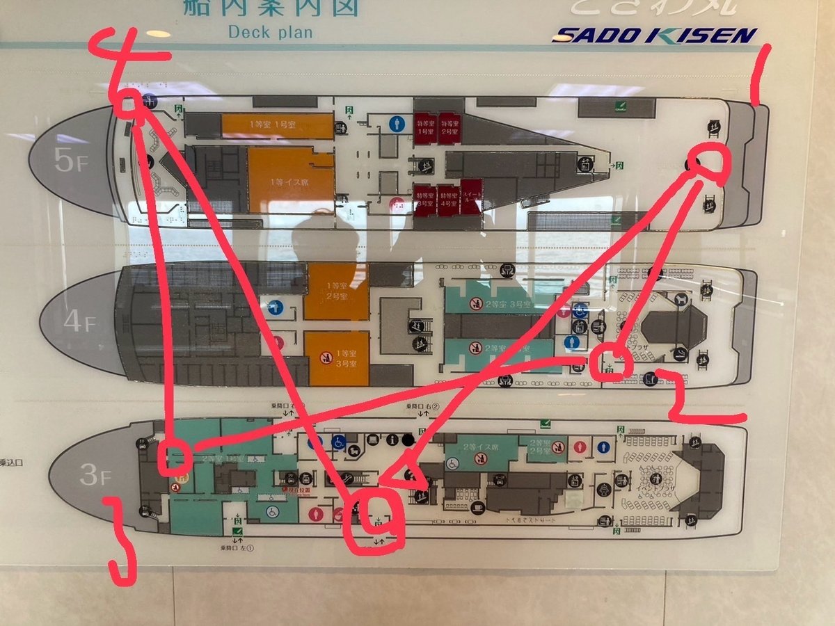 Day13 インドアOマップ作り｜USBe