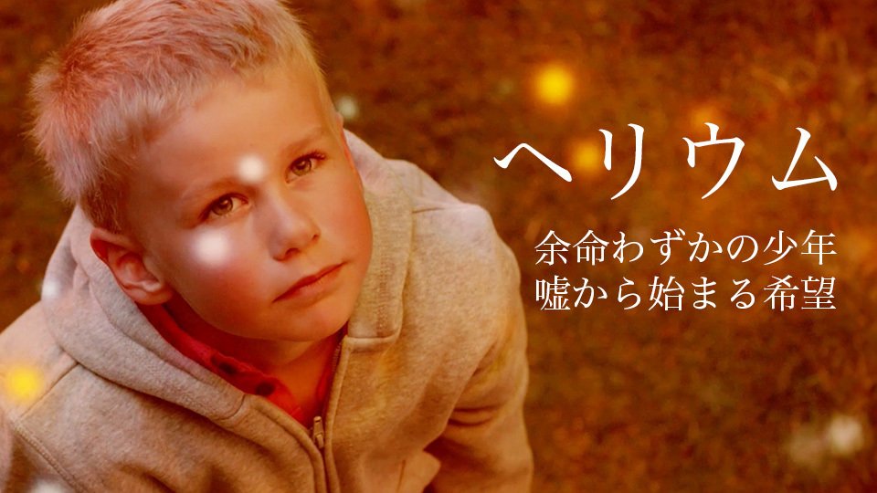 【放送告知】アカデミー賞ショート映画10作品をBS12 トゥエルビ「土曜しょ〜と劇場」にて一挙放送！｜SAMANSA