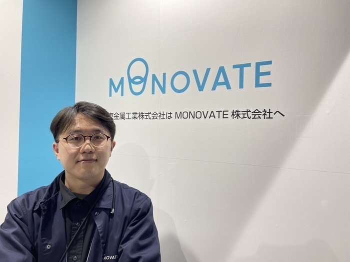 担当者が語る！製品と技術を最大限にアピールする展示会の裏側に迫る！｜MONOVATE株式会社（旧：日東金属工業㈱)｜採用アカウント