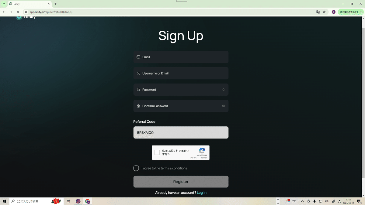 Lanify 上場している通貨をマイニング！初心者でも簡単に0円投資で大きなチャンスを掴もう｜お味噌汁