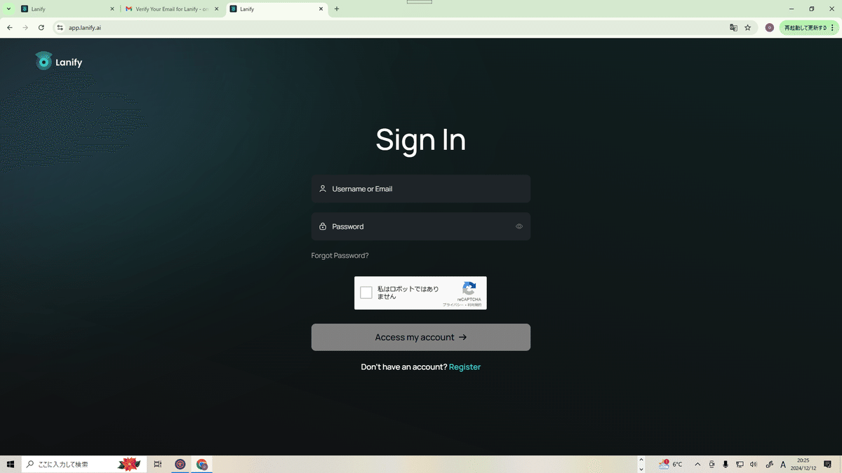 Lanify 上場している通貨をマイニング！初心者でも簡単に0円投資で大きなチャンスを掴もう｜お味噌汁