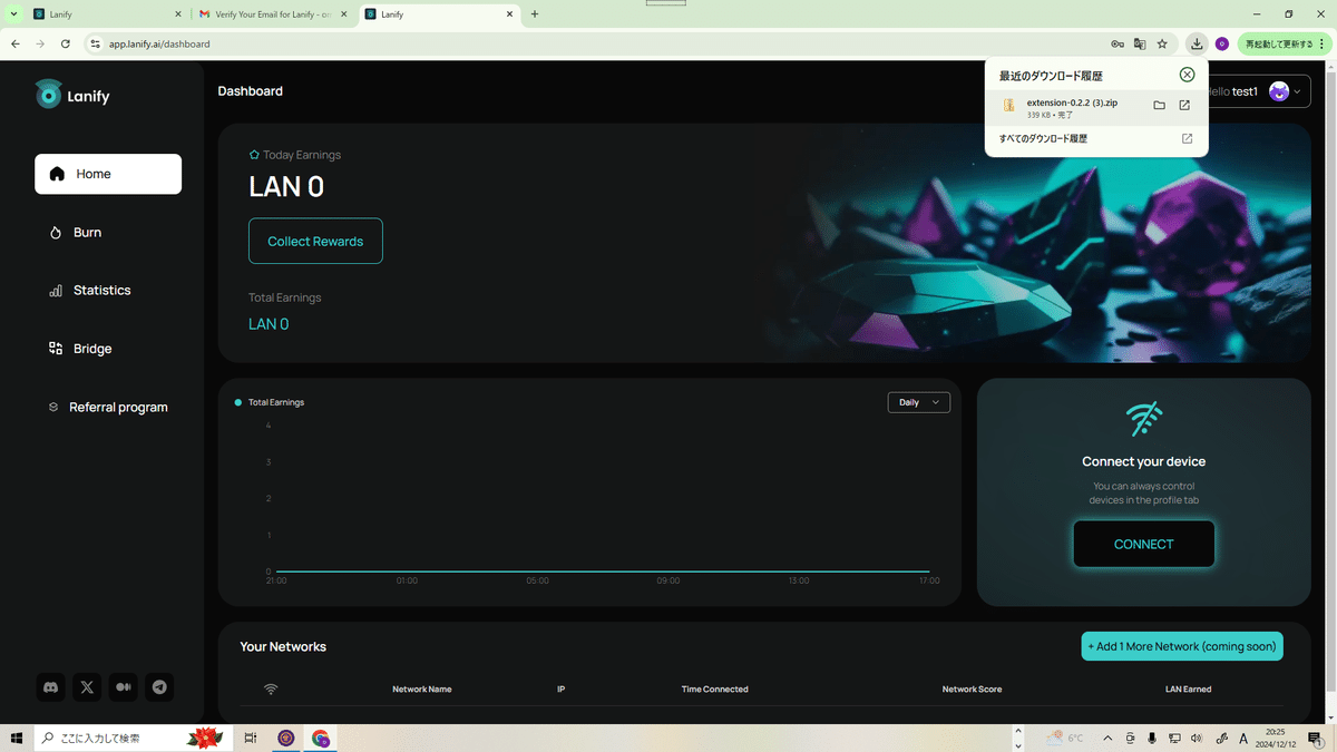 Lanify 上場している通貨をマイニング！初心者でも簡単に0円投資で大きなチャンスを掴もう｜お味噌汁