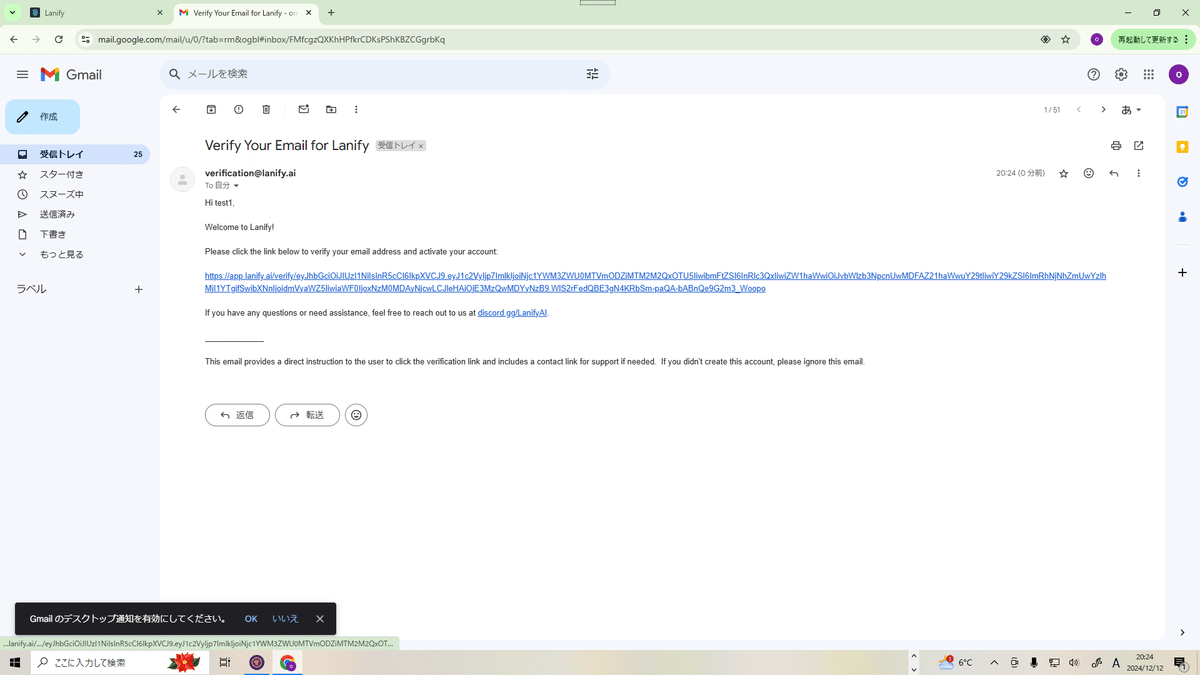 Lanify 上場している通貨をマイニング！初心者でも簡単に0円投資で大きなチャンスを掴もう｜お味噌汁