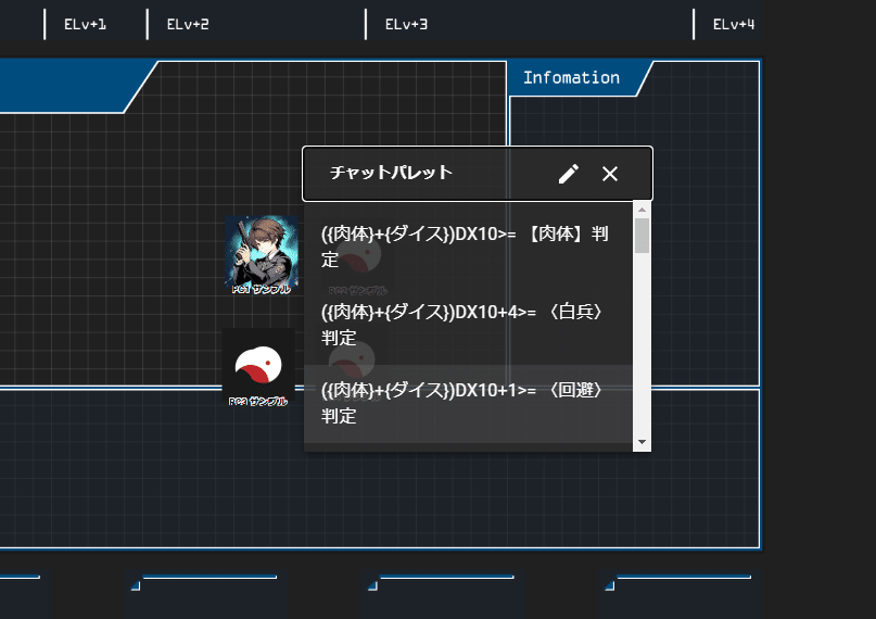 俺は TRPG を HACK する｜れもんてぃ