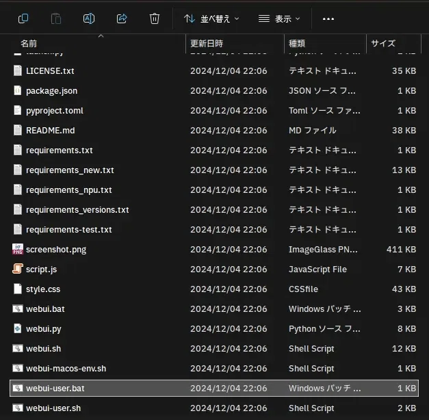 Stable Diffusion WebUI("re"Forge)のインストール方法｜ザック