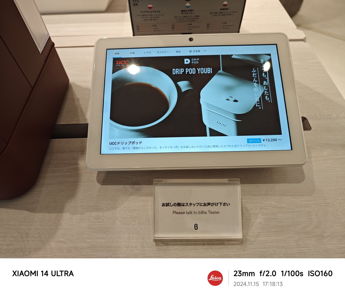 UCC DRIP POD YOUBIを買ってみた｜きんちゃん/Kinchan