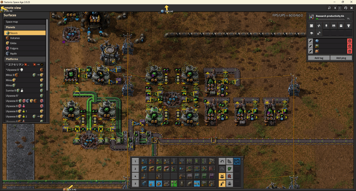 Factorio Space Age Quality上げ環境の整備は一段落 そしてメガベースへ｜spiral_power