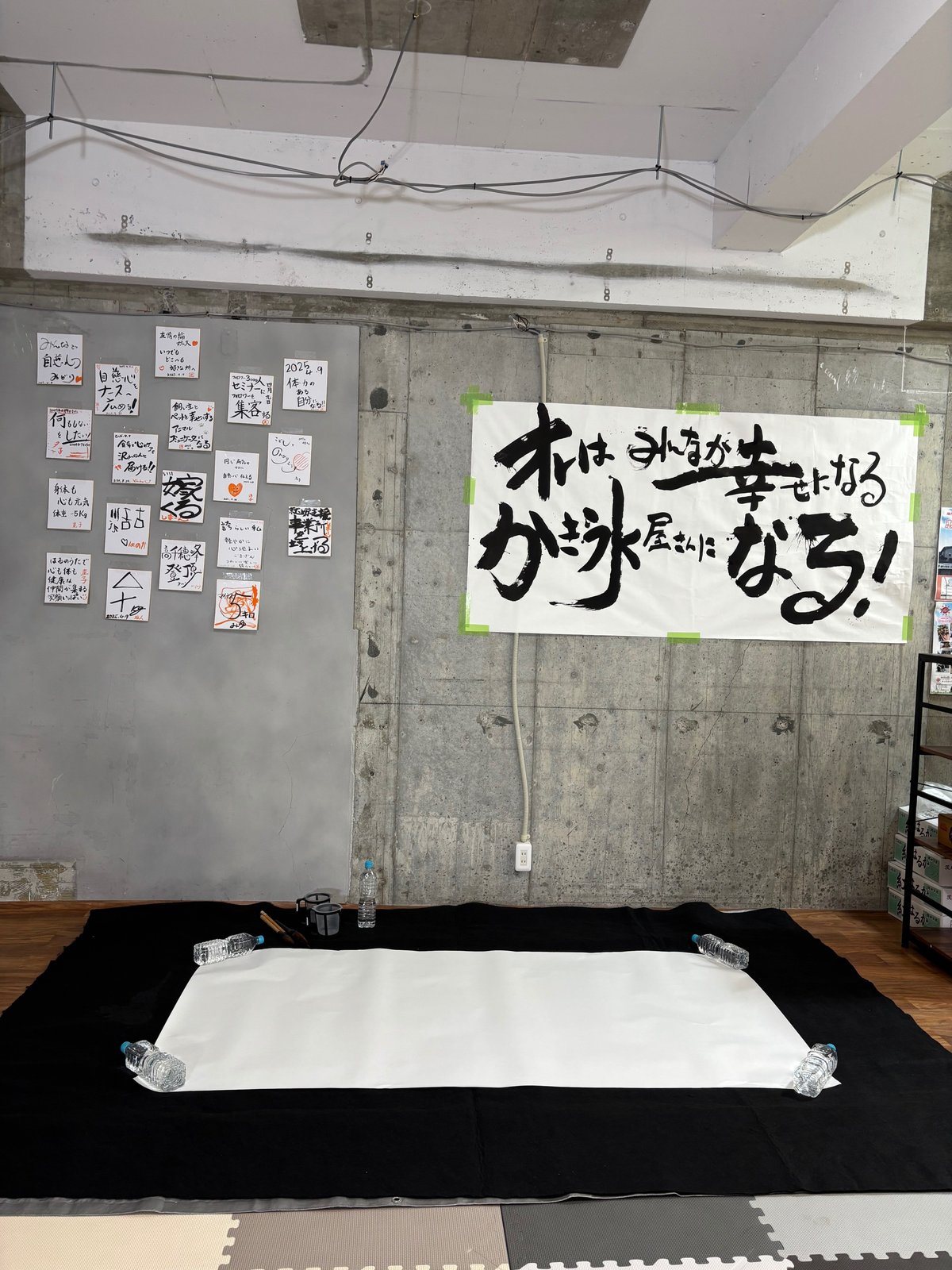 大筆書道大会！｜Miracle Yukiko