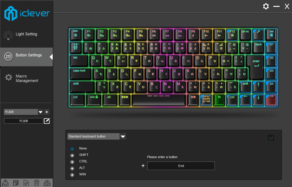 日本語配列75％最強キーボード：iClever G05レビュー【カスタム性抜群】｜ゲームコントローラー