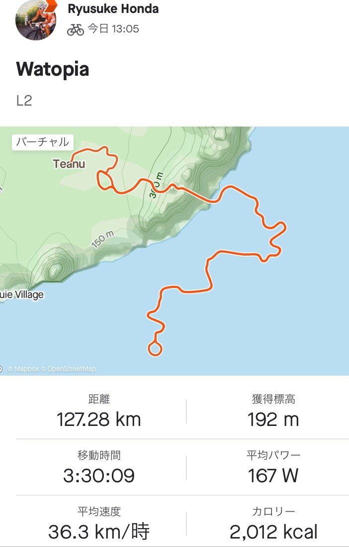 ZwiftでL2を3時間半｜Ryusuke Honda