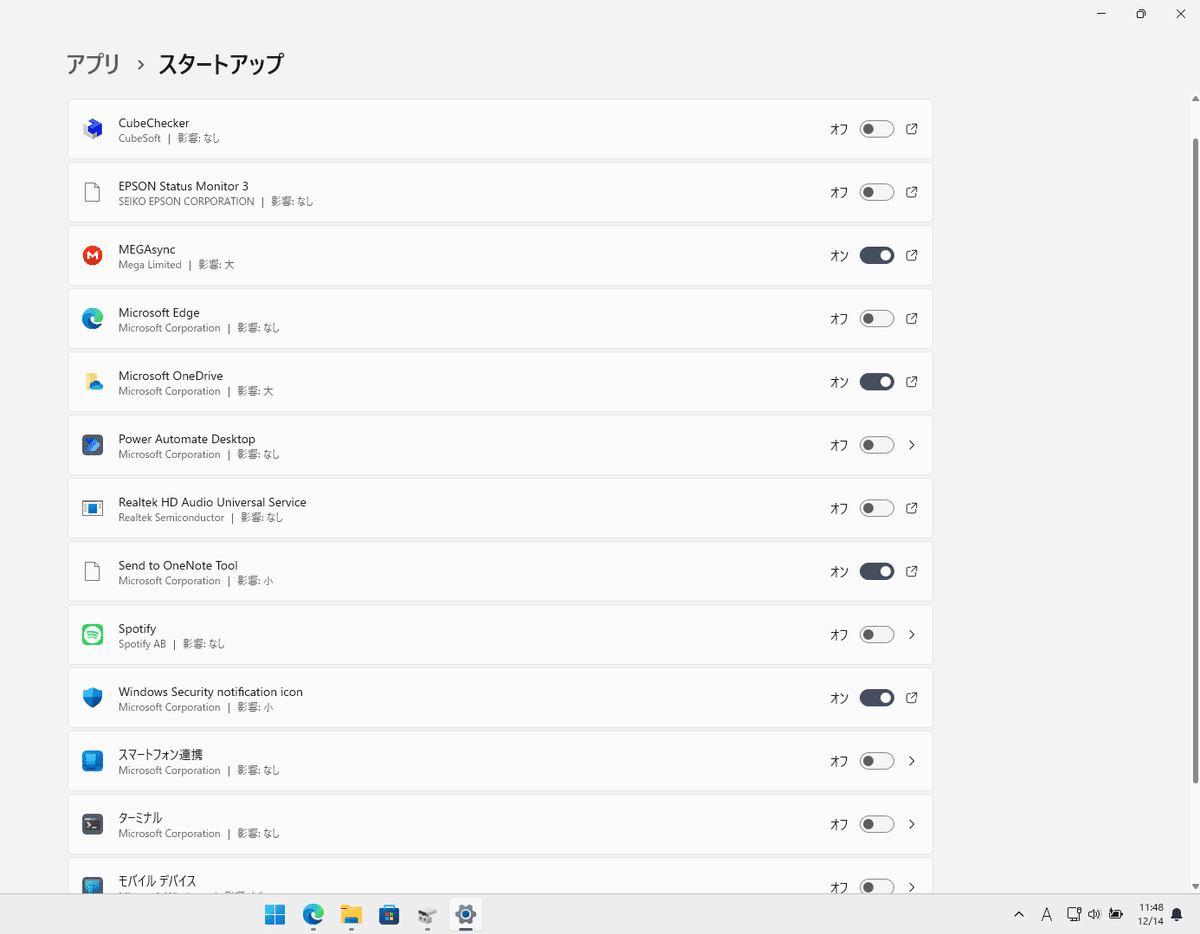 Windowsを軽量化する方法｜きな粉（Wcheod1）