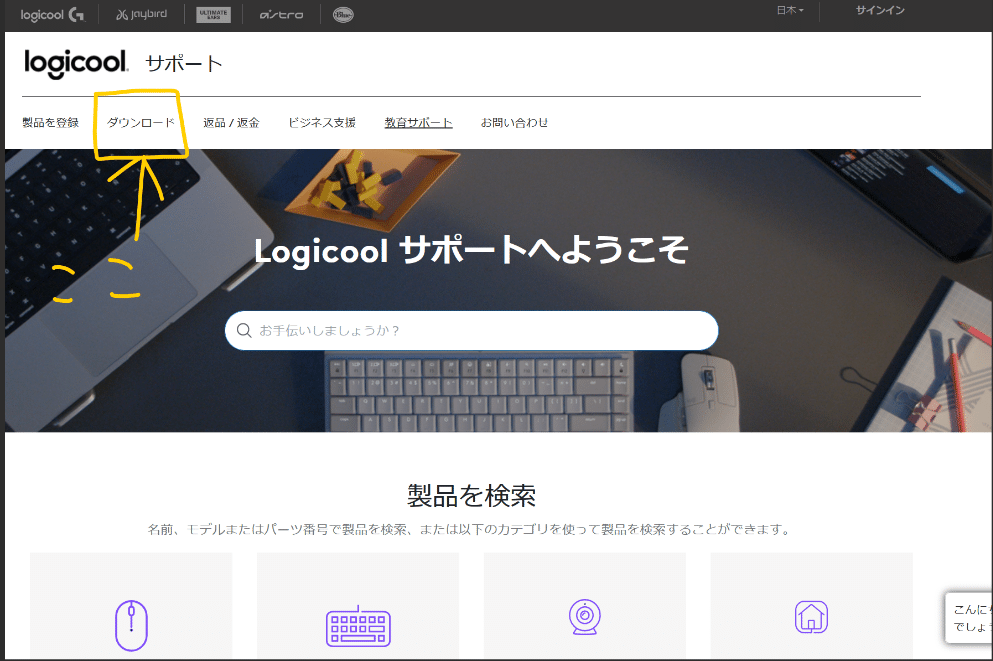 主に Logicool K380s のファンクションキー設定を変更した話｜マヨナカ工房 雑記帳