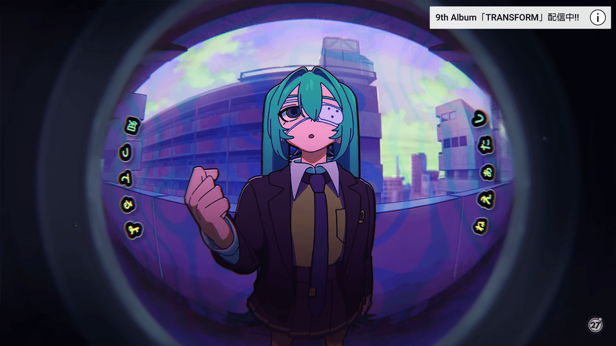 モニタリング（DECO*27）物語的考察｜nir