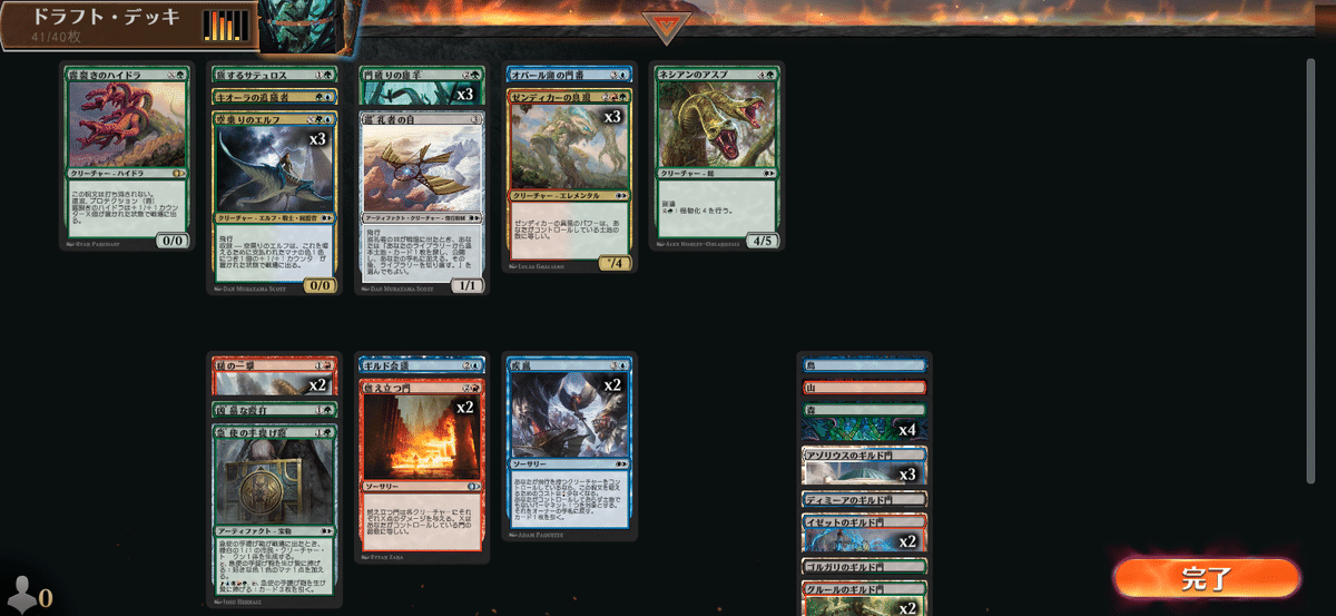 MTG パイオニアマスターズドラフト3｜k2