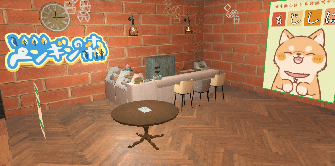 [VRChat]ちょこっとゲームワールドレビュー（50選）｜れれみど