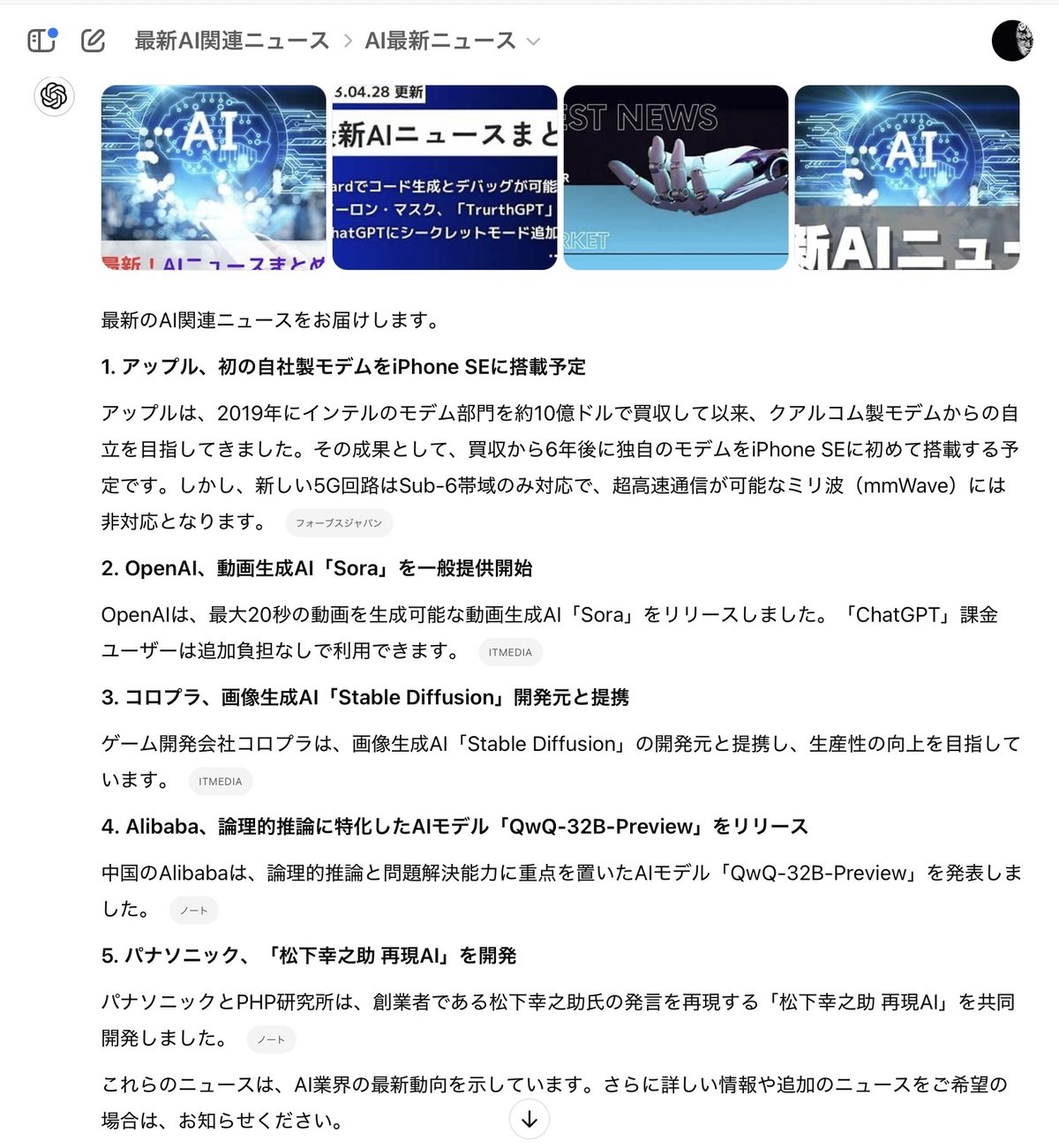 ChatGPTプロジェクト機能: プロンプトを突っ込む｜hima2b4