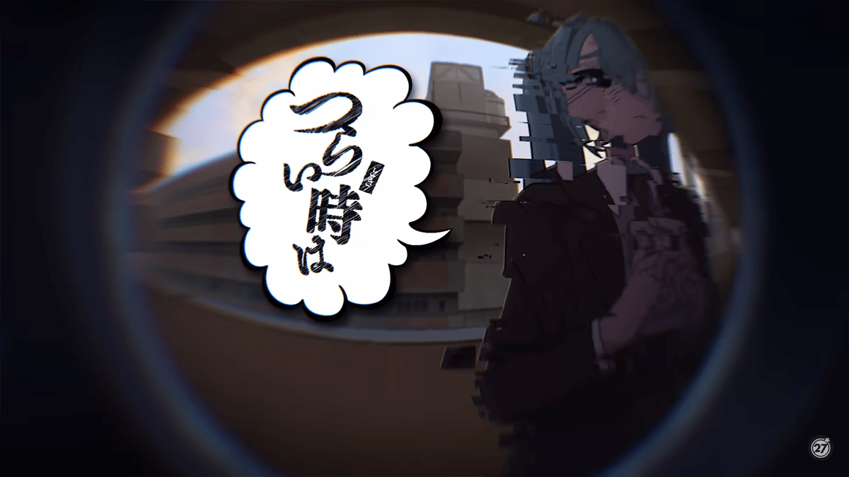 モニタリング（DECO*27）物語的考察｜nir