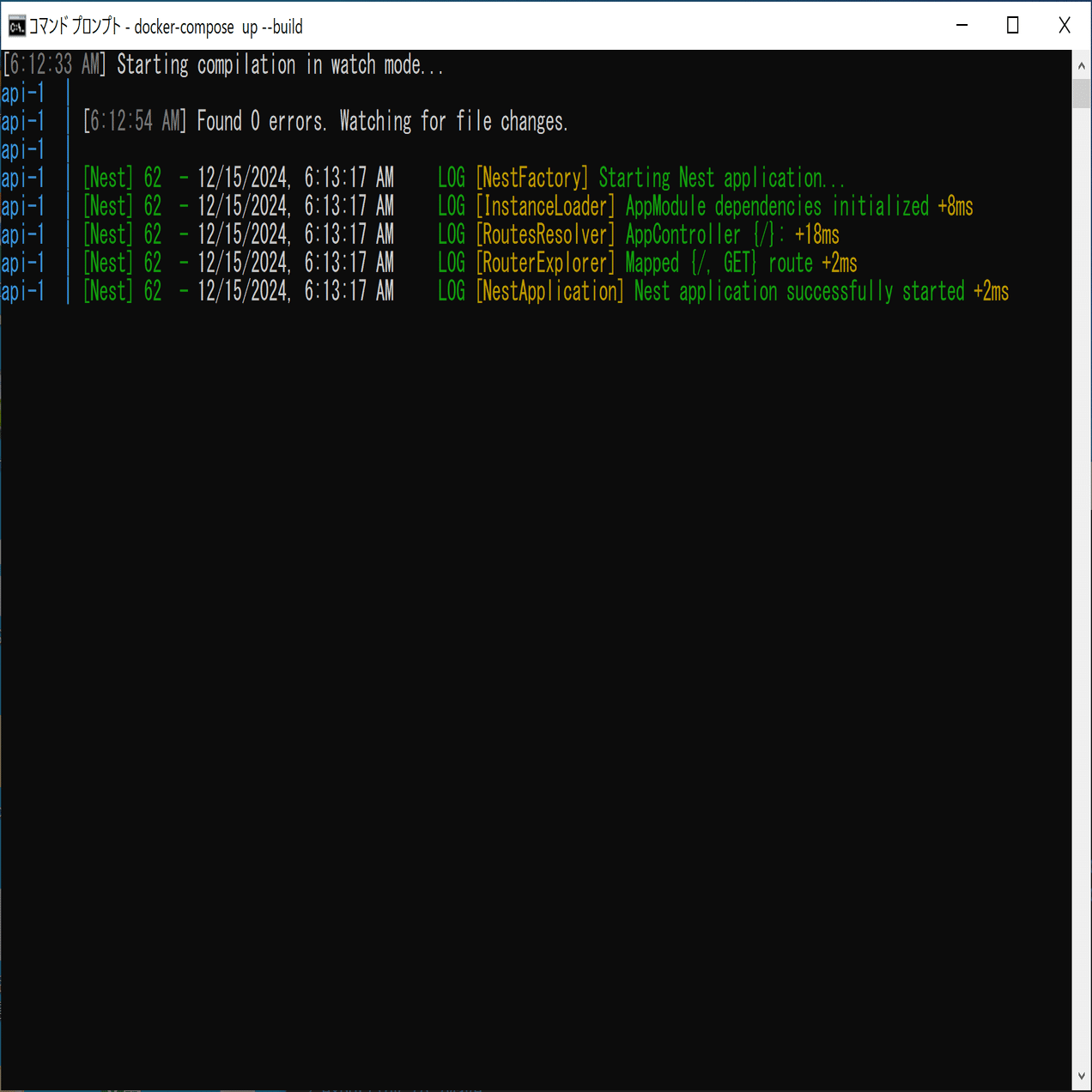Azure FunctionsでNestJSを動作させる方法 - NEXTSCAPE blog