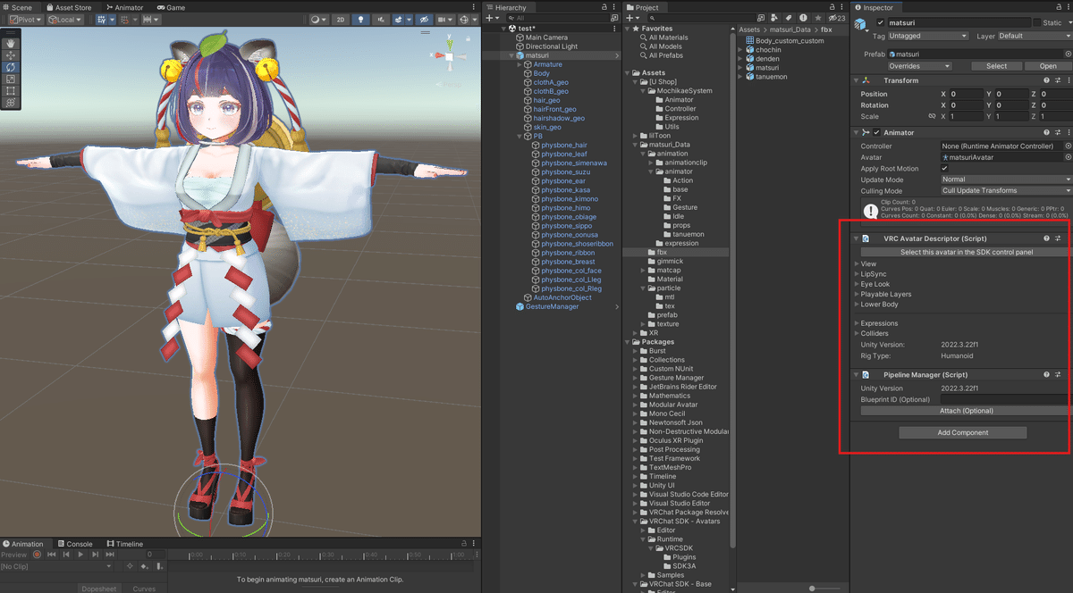 Unity初心者がVRChat用アバターのセットアップをする①【AvatarDescriptorと便利ツール】｜gorouya_cg