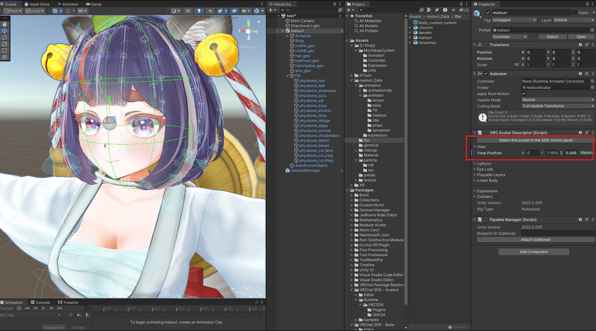 Unity初心者がVRChat用アバターのセットアップをする①【AvatarDescriptorと便利ツール】｜gorouya_cg