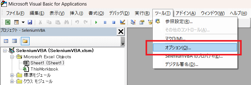 [SeleniumVBA]初心者向け導入･運用手順(2025年10月)｜sele_chan