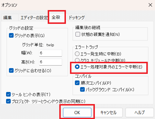 [SeleniumVBA]初心者向け導入･運用手順(2025年10月)｜sele_chan