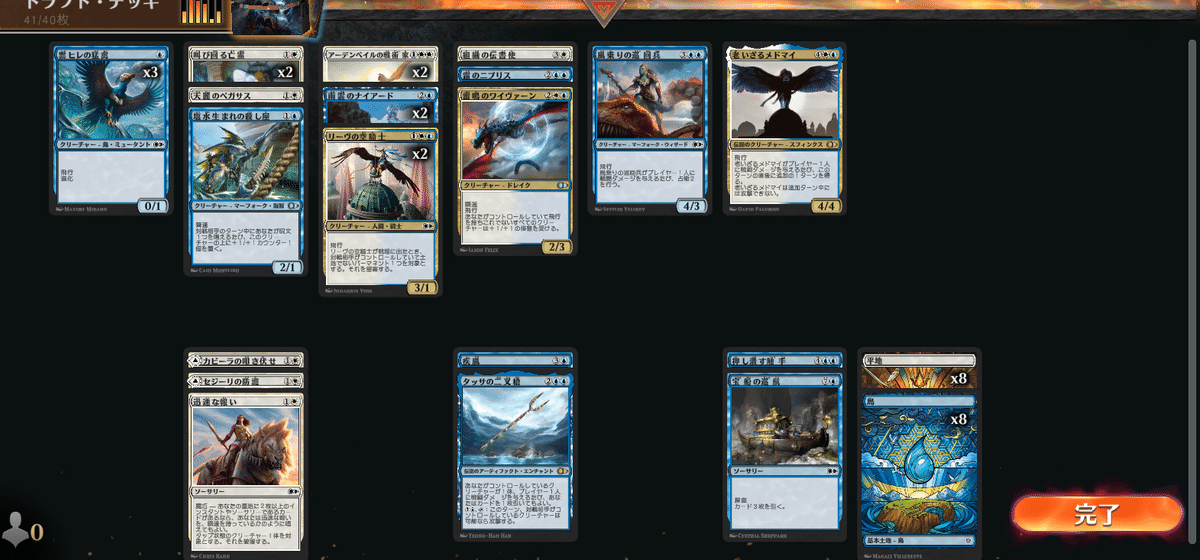 MTG パイオニアマスターズドラフト4｜k2