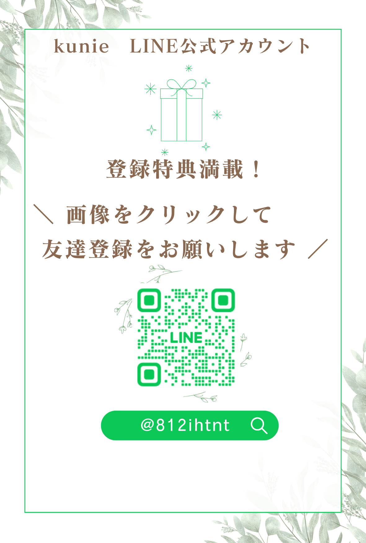 【振り返り】1.合格への道のり 受験歴｜kunie_study777