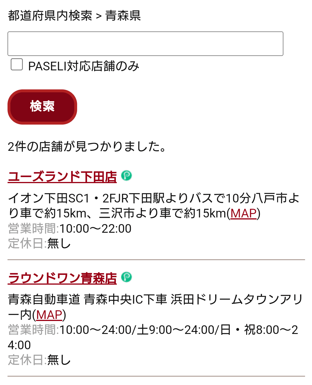 [DDR]DPをやりましょう｜Undergroun℃