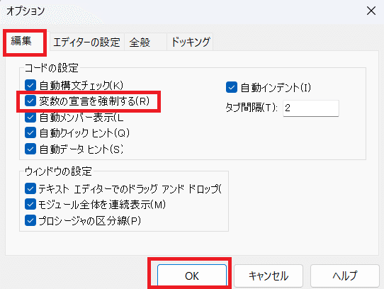 [SeleniumVBA]初心者向け導入･運用手順(2025年10月)｜sele_chan
