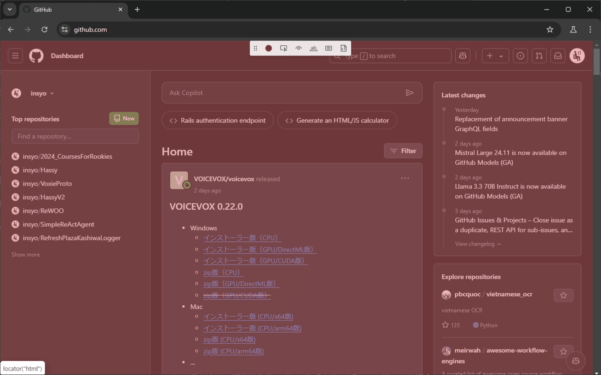 [Python] Playwrightでログイン操作をスキップする (MFA認証含む)｜insyo