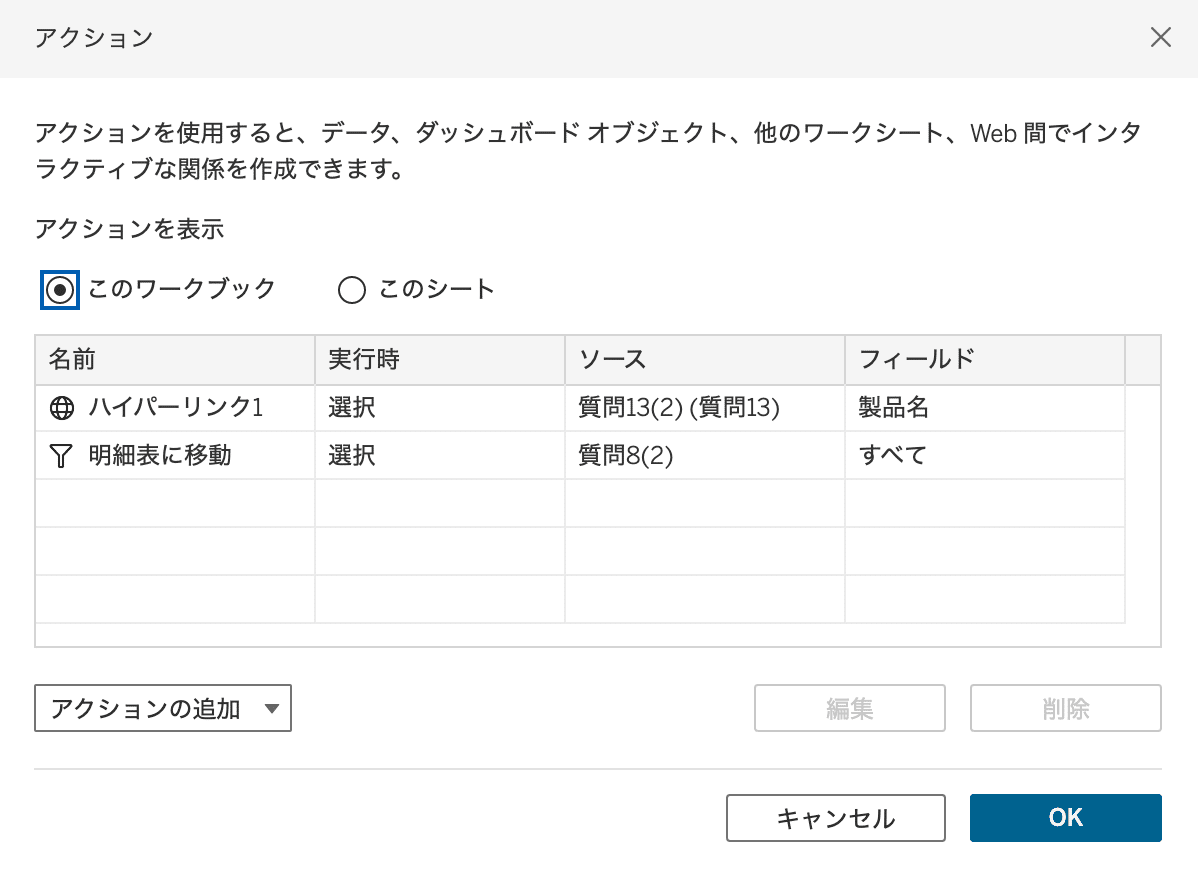 DATA Saberへの挑戦！②｜yuuta