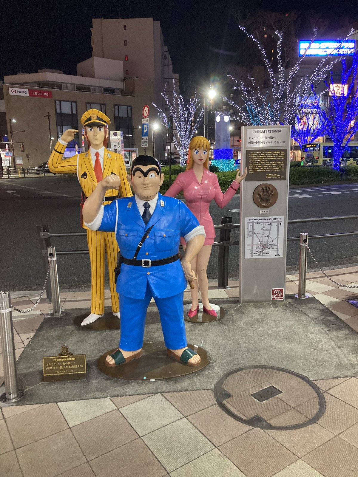 【銭湯ラン#1】亀有・ゆートピア21へ走って行ってきた｜Yuusuke_Run