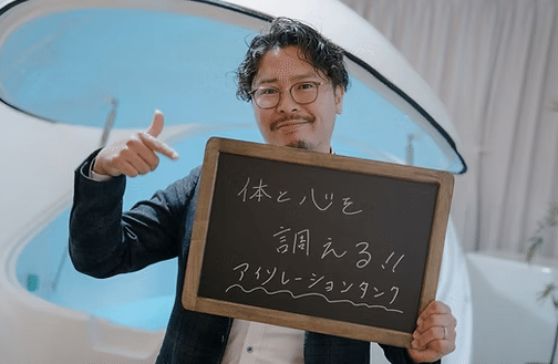 魂に還る！？至極の脳休息。アイソレーションタンクに入ってみた件。｜Ami Takamatsu