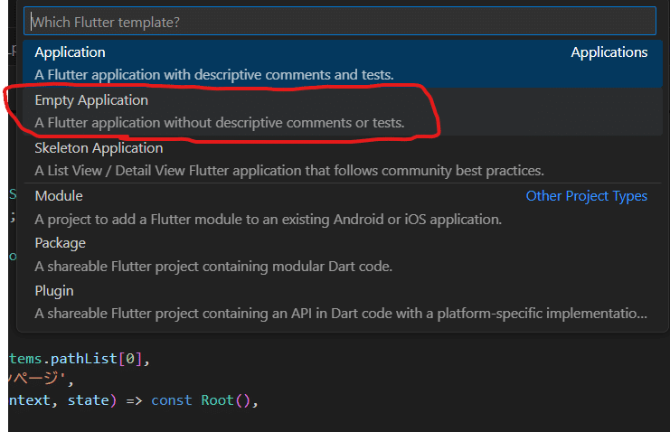 vscodeでflutterを使うための初期設定｜タマゴサンドイッチ33
