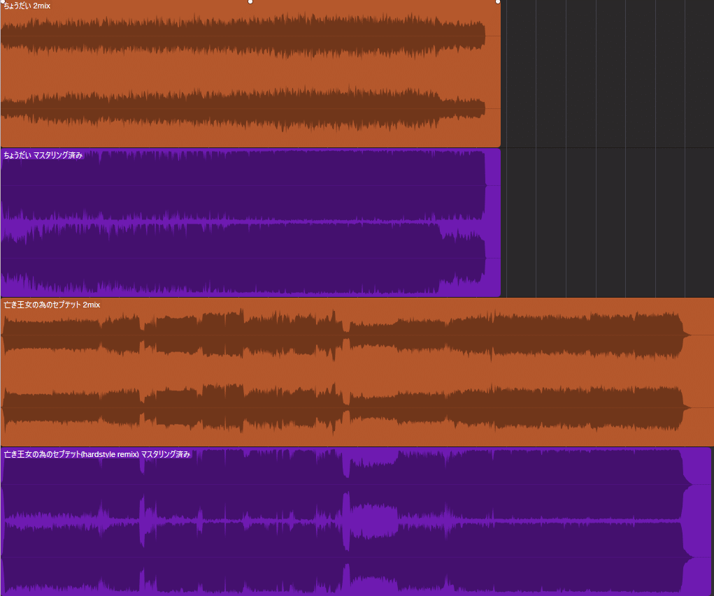 Ozone 9 マスタリング解説｜Muto