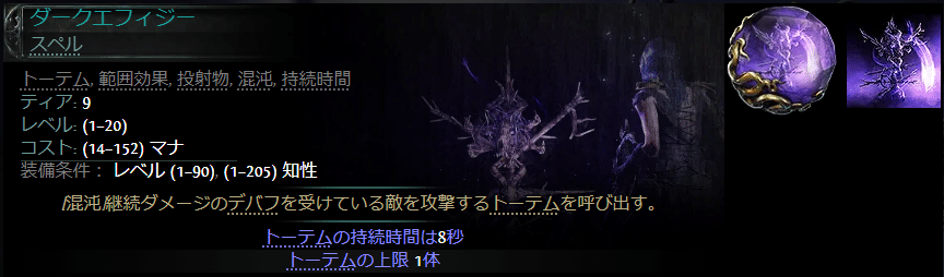 PoE2EA poison PathFinderのすすめ｜べと