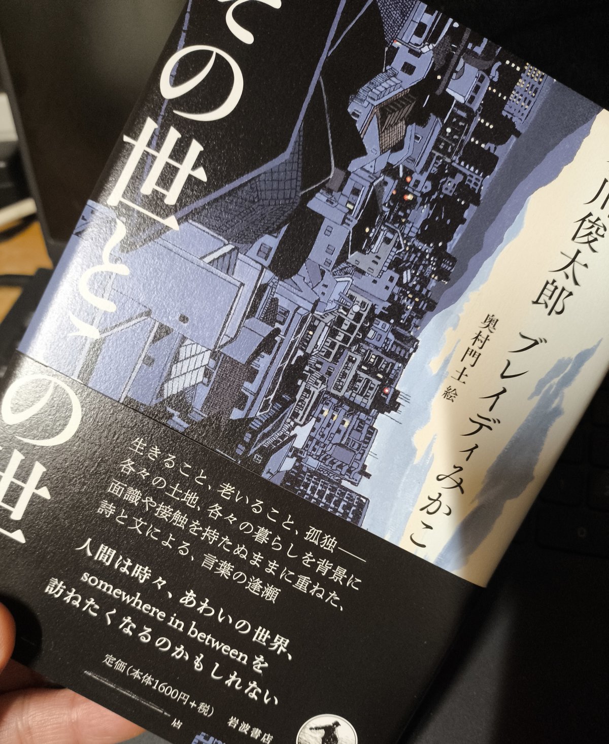 本とウシ君と俺。｜TSUTOMU OF Fewww．