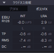 Ozone 9 マスタリング解説｜Muto