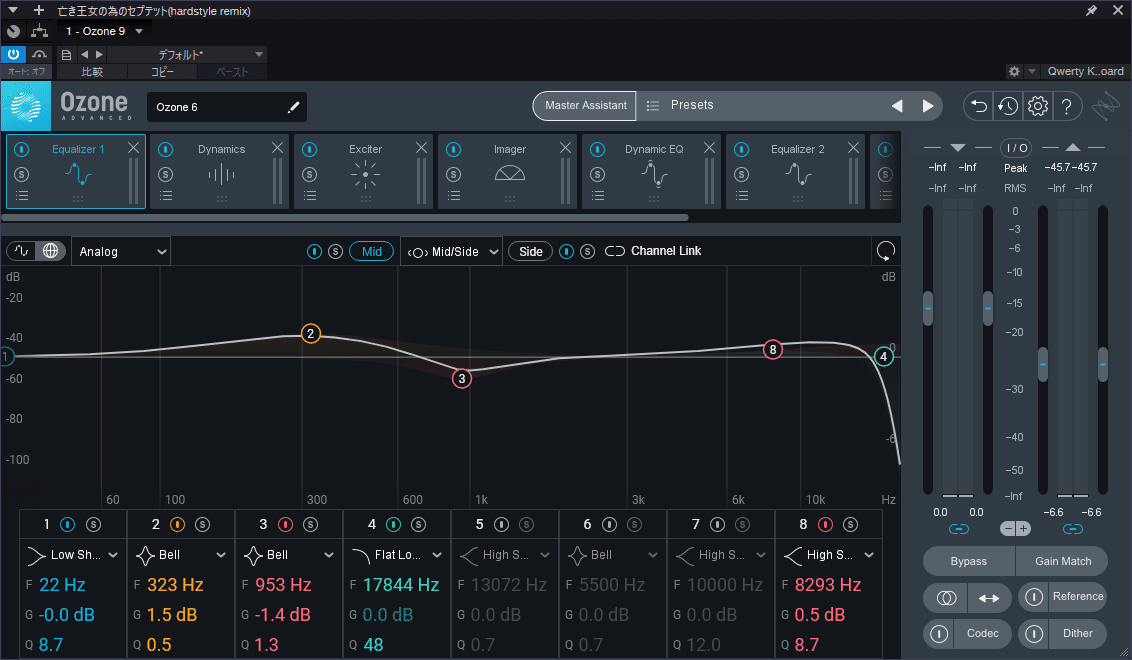 Ozone 9 マスタリング解説｜Muto