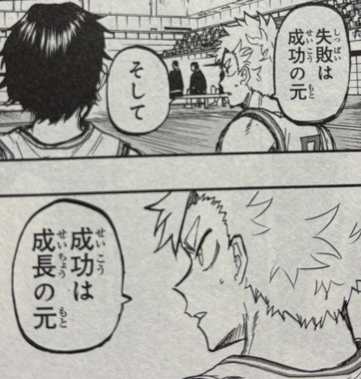 【FX】成長は目的意識に比例する｜roka/サイクル理論×値幅観測